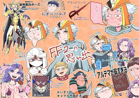 Firion Emperor Minwu Maria Guy And More Final Fantasy And More Drawn By Nnnmmg