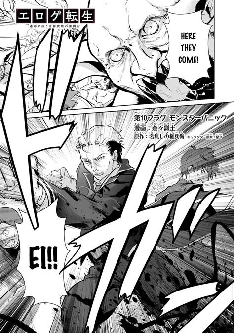 Read Reincarnation To The World Of “eroge” The Story About Lazy