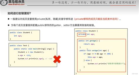 Java封装 java封装 法拉利图片 CSDN博客