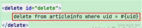 【javaee进阶】——第八节 第一个mybatis程序 csdn博客