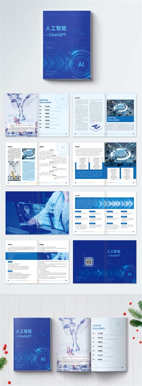 기업 브로셔 템플릿 이미지 사진 402510126 무료 다운로드