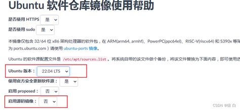 all in one之安装ubuntu server系统（第二章） ubuntu all in one csdn博客