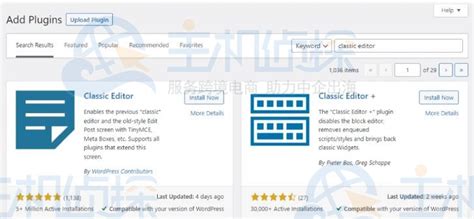 Wordpress经典编辑器安装配置教程 美国主机侦探