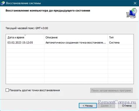 Ошибка Whea Uncorrectable Error в Windows 10
