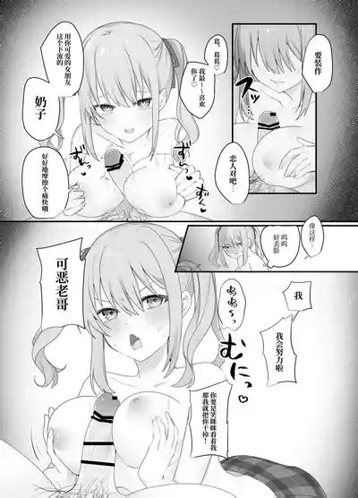 Sex Shinai To Derarenai Heya Ni Naka No Warui Imouto To Tojikomerareru
