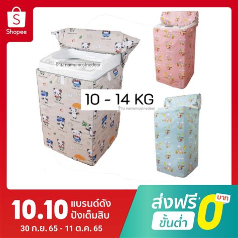 เครื่องซักผ้า Lg ฝาบน 13 กก ถูกที่สุด พร้อมโปรโมชั่น พ ย 2024 Biggoเช็คราคาง่ายๆ