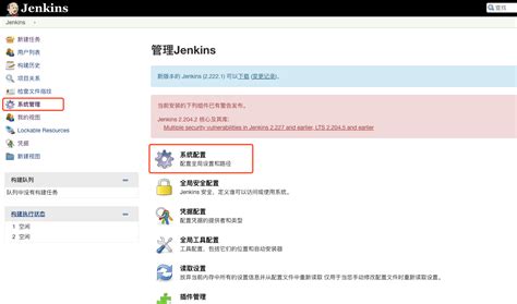 Jenkinsgitee自动化部署vue项目 Ben 生命不止，贲流不息！