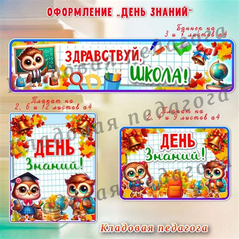 Оформление День семьи 2024 Год семьи гексы соты Кладовая педагога скачать на Wildberries