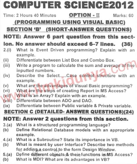 Karachi Board Computer Science Inter Part 2 Past Paper 2012 Section B Option 2