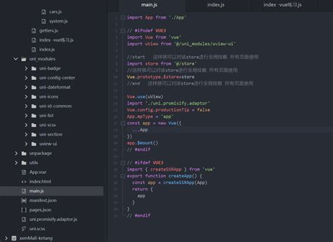 uniapp 商城 29 vuex 关于系统状态的管理 ew帮帮网