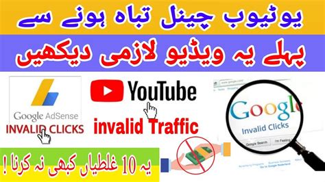 Top Invalid Clicks Top Invalid Traffic Invalid Click Activity Google AdSense Disable
