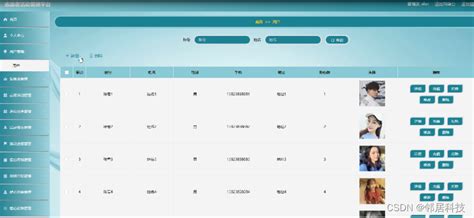 【附源码】计算机毕业设计java志愿者活动管理平台设计与实现 j2ee志愿者服务活动中心多媒体展示系统 csdn博客