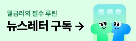 직무별 신입 연봉 대공개 초봉 높은 직종 1위는 컴퍼니 타임스의 비즈니스 뉴스 컴퍼니 타임스 잡플래닛