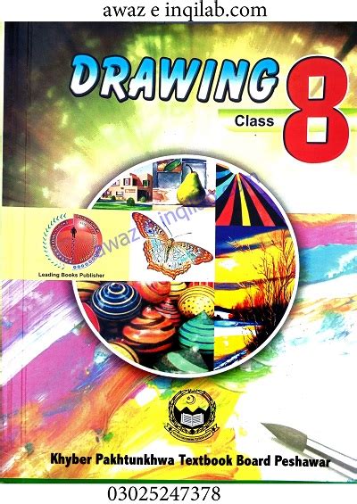 Drawing Book English Medium For 8th Class Kpk Awaz E Inqilab