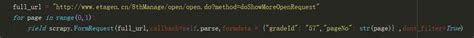 Request Payload参数字典，json，列表，字符串，以及dwr框架的参数 持续更新payload传字符串 Csdn博客