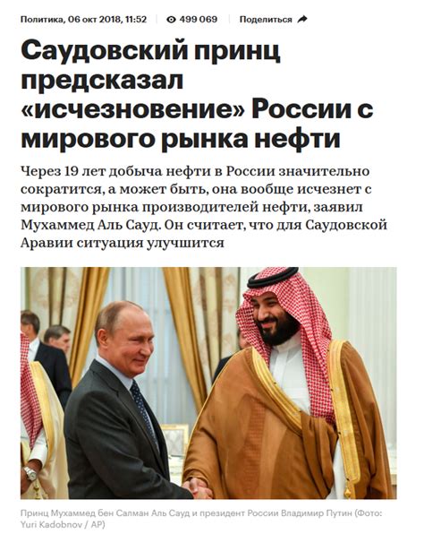 Ответы Долго ещё будет дешеветь нефть