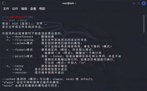2025年linux 安全与运维指南 linux安全运维 csdn博客