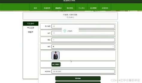 基于nodejs vue智慧医疗系统[开题 源码 程序 论文]计算机毕业设计 赵丽 基于node js的智能医疗系统开发 [j] 计算机