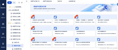 数据仓库建设全解析!数仓建设 Csdn博客 数据仓库建设全解析!数仓建设 Csdn博客