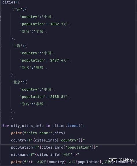 Python编程从入门到实践第 版第六章 答案 知乎