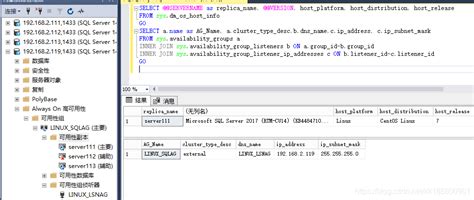 Sql Server 2017 Always On Ag On Linux（五）配置监听器测试故障转移 Sqlserver侦听器 Csdn博客
