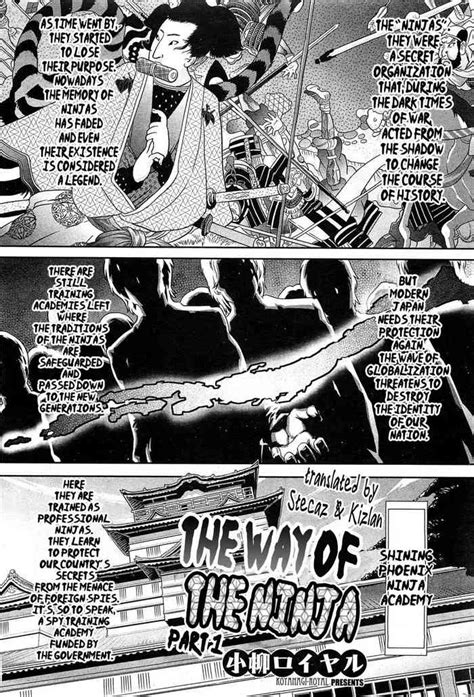 Shinobi No Bi The Way Of The Ninja Ch Nhentai Hentai Doujinshi