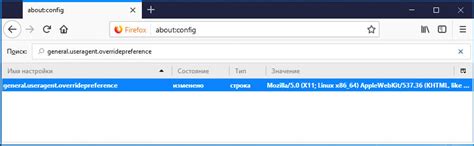 Как изменить User Agent в Chrome и Firefox