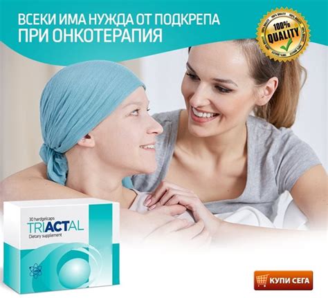 Билкова формула по канадска рецепта в помощ на онкоболните | Всичко за ...