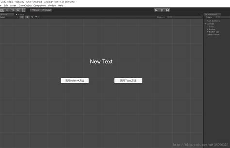 Unity与android交互之unity调用java方法unity 调用java代码 Csdn博客