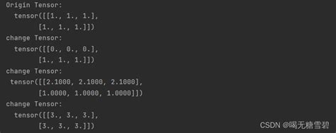 Nndl Pytorch入门之张量、算子与数据预处理torch算子 Csdn博客