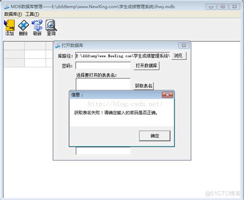 Mdb怎样做数据分析 Mdb数据库工具mob6454cc6e1f98的技术博客51cto博客
