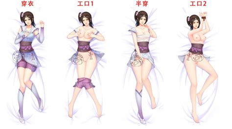 Rule 34 Dakimakura Dakimakura Medium Hua Jiang Hu Zhi Bu Liang Ren Lu Linxuan Tagme 7344665