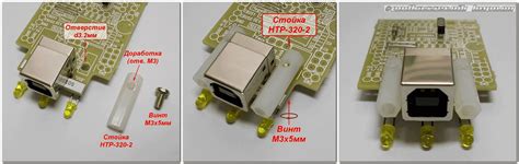 Крепление USB-разъемов на панель. Типовая конфигурация панели