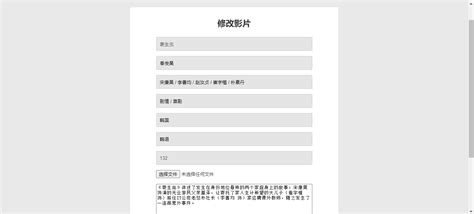 java jsp servlet mysql电影售票网（源码 简单论文报告） 代码 当牛作码