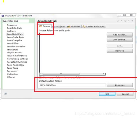 Eclipse Java Build Path详解 Csdn博客