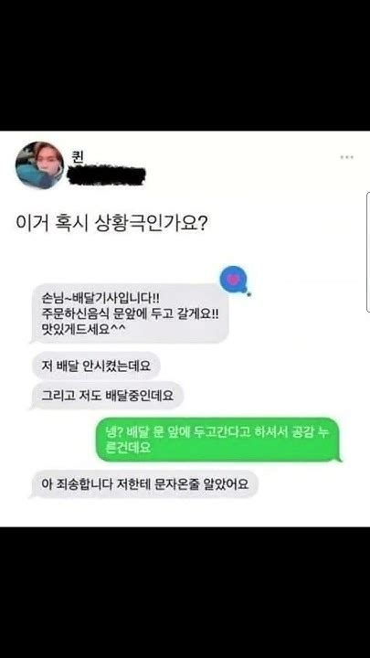 💿레이터 다이스키 너를 좋아한다는 뜻이야 Youtube