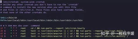 教你如何在linux下让python脚本自启动和定时启动! 知乎 教你如何在linux下让python脚本自启动和定时启动! 知乎