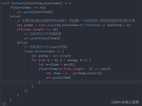尝试用js写一下数组查找最长上升子序列的算法 js寻找数组最长子序列 csdn博客