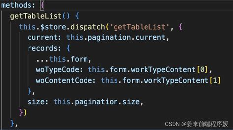 cascader 级联选择组件 cascader 级联选择器 csdn csdn博客