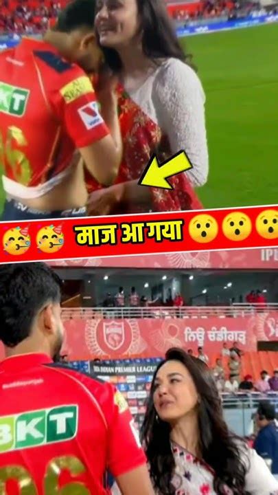 💥Match हारने के बाद भी 💔 Preity Zinta आखिर इतने खुश क्यों है 🥰🤯... # ...