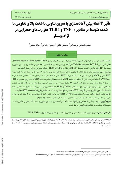 Pdf Effect Of 4 Weeks Preconditioning With High Intensity Interval Training And Moderate