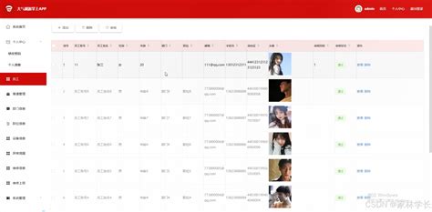 springboot毕设大气溯源掌上app后程序 论文 部署 csdn博客