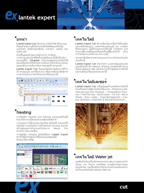 Lantek Expert Cut 1p Th