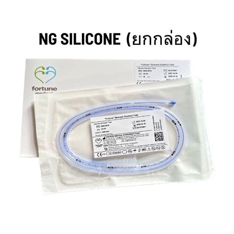 Ng Silicone Shopee Thailand