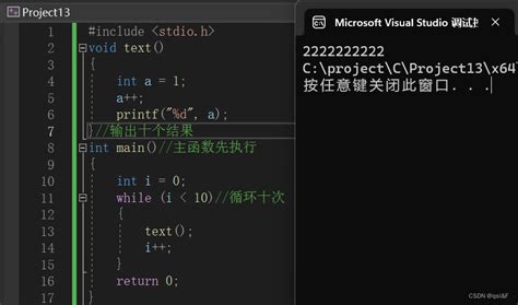 关键字static——初识c语言 Csdn博客