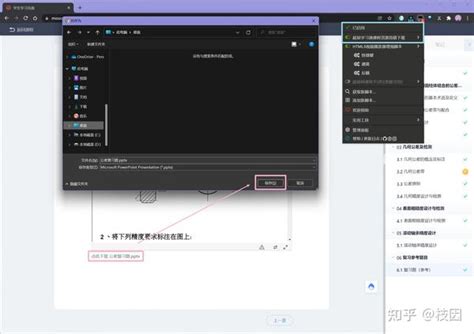 如何下载网页中的 pdf 文件一起打败只给看不给下魔咒 知乎