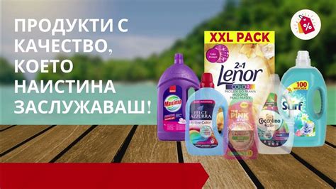 Cleanmarket.bg | Онлайн магазин за вносни Прахове & Почистващи ...