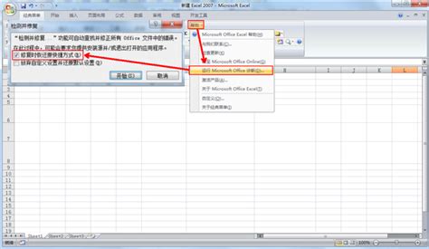 Excel方向键失灵，不可以单元格跳转如何解决 360新知