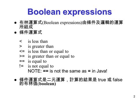 1 Introduction To Java Programming Lecture 7 Flow Control Boolean