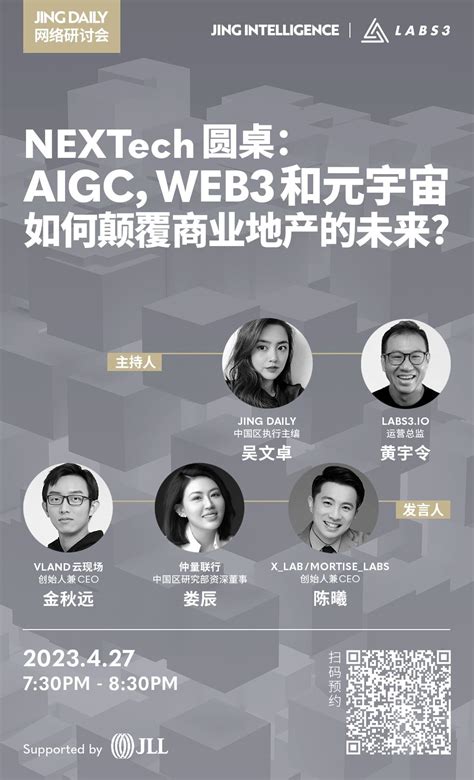 Labs3.io on LinkedIn: #aigc #ai #web3 #metaverse #realestate #future